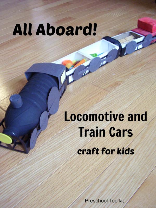 Best Train for Kids to Make with Recyclables » Preschool Toolkit
